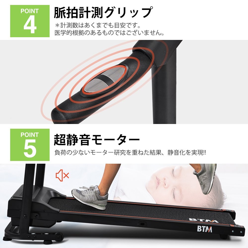 Yahoo!オークション - ランニングマシーン 時速1~12km 電動ルームラン...