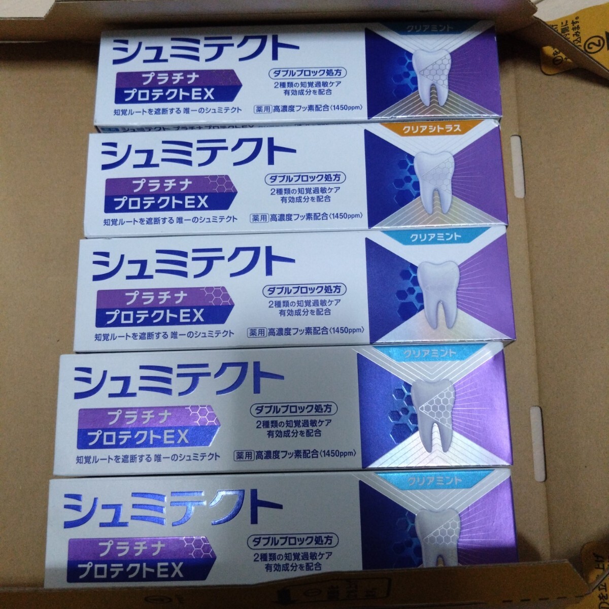 Yahoo!オークション - シュミテクト プラチナプロテクトEX 90g 5個セッ...