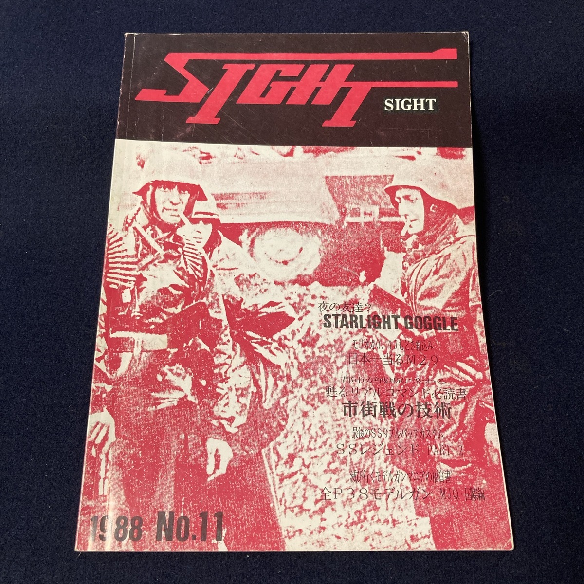 Yahoo!オークション - p054 SIGHT サイト【 No.11 STARLIGHT GOGGLE/