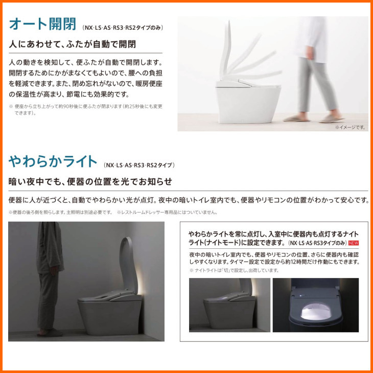 Yahoo!オークション - TOTO ネオレスト RS3 CES9530PXW【TCF9530W＋CS9...