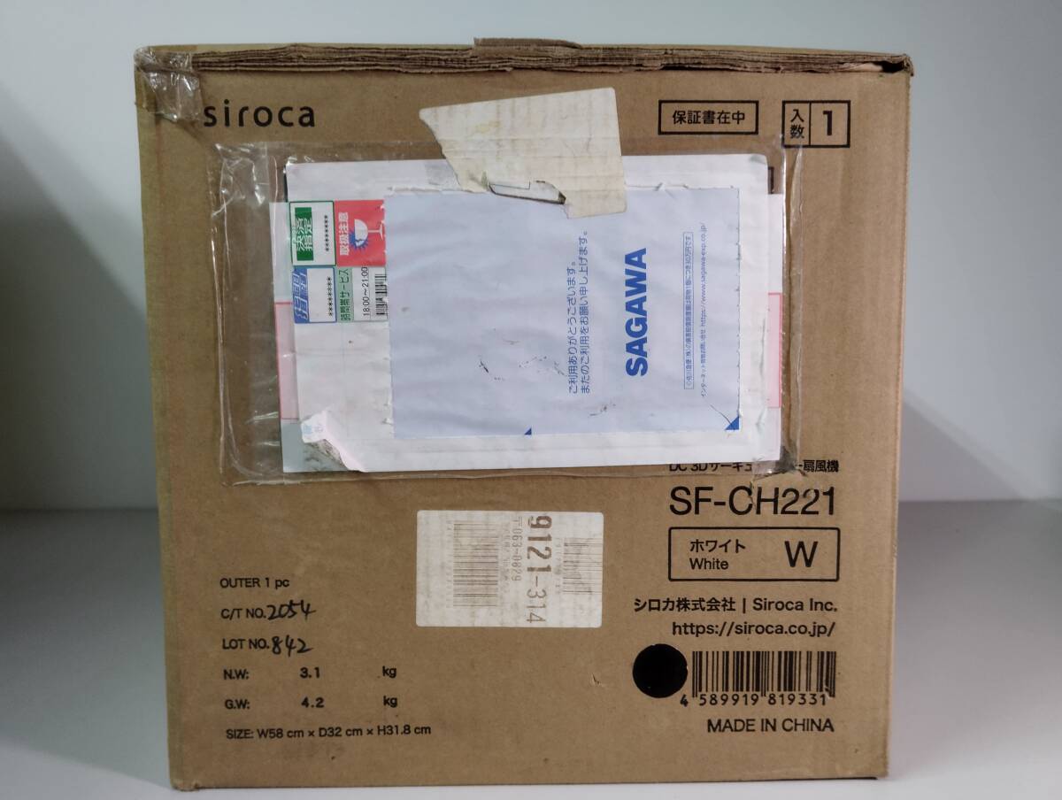 Yahoo!オークション - 新品未開封 siroca シロカ DC 3D サーキュレータ...