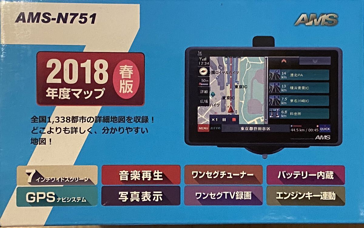 Yahoo!オークション - ワンセグ 7インチ ポータブルナビ PND カーナビ ...
