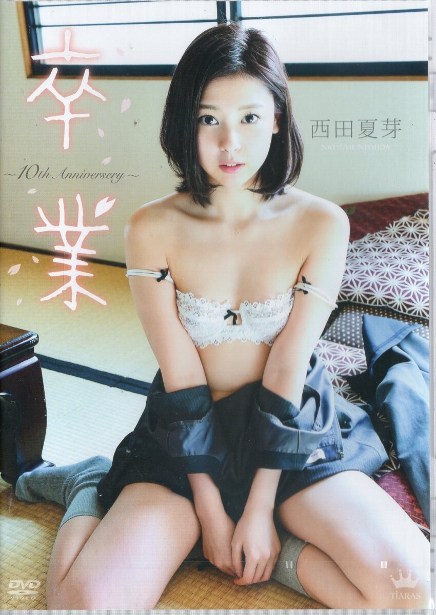 Yahoo!オークション - 新品 MAR-AA044 スパイス 卒業～10th Anniverse...