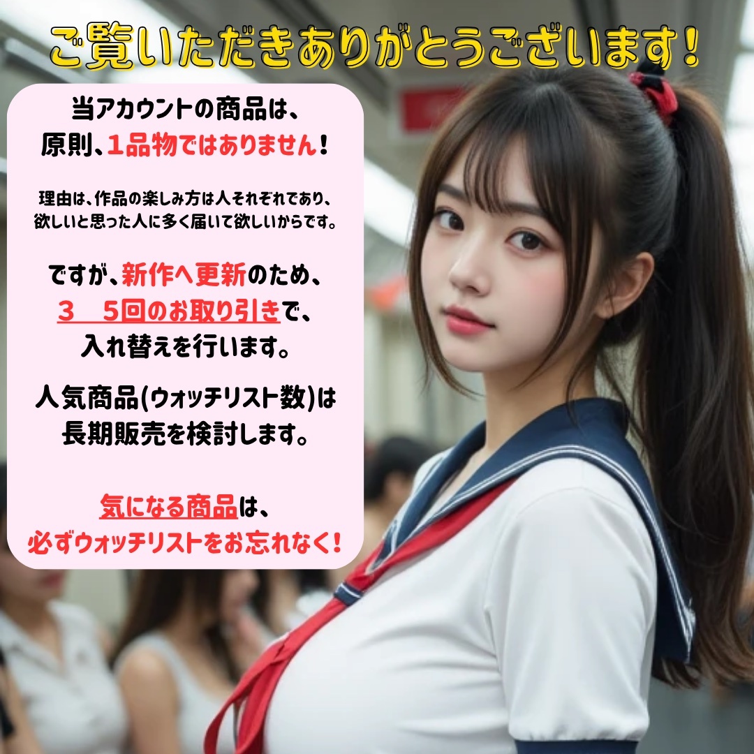 Yahoo!オークション - A197 A4ポスター AI美女 アートポスター コスプ...