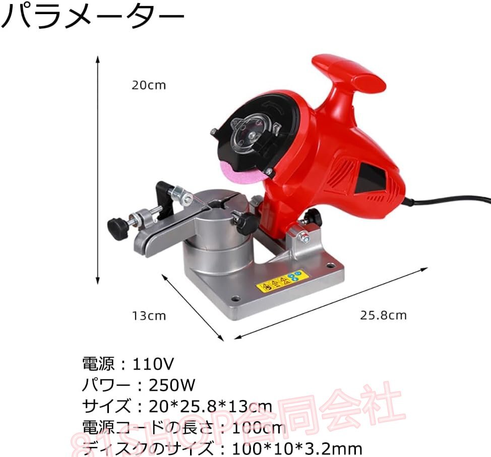 Yahoo!オークション - 「81SHOP」電動式チェンソー目立機 チェーンソー...