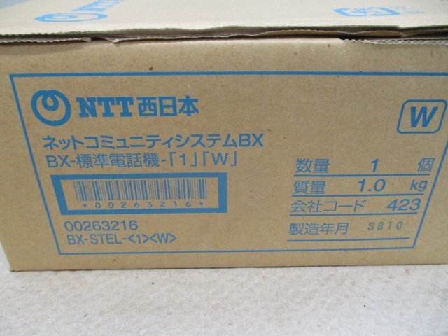 Yahoo!オークション - 未使用品 NTT ビジネスホン BX-STEL-1W 標準電話...