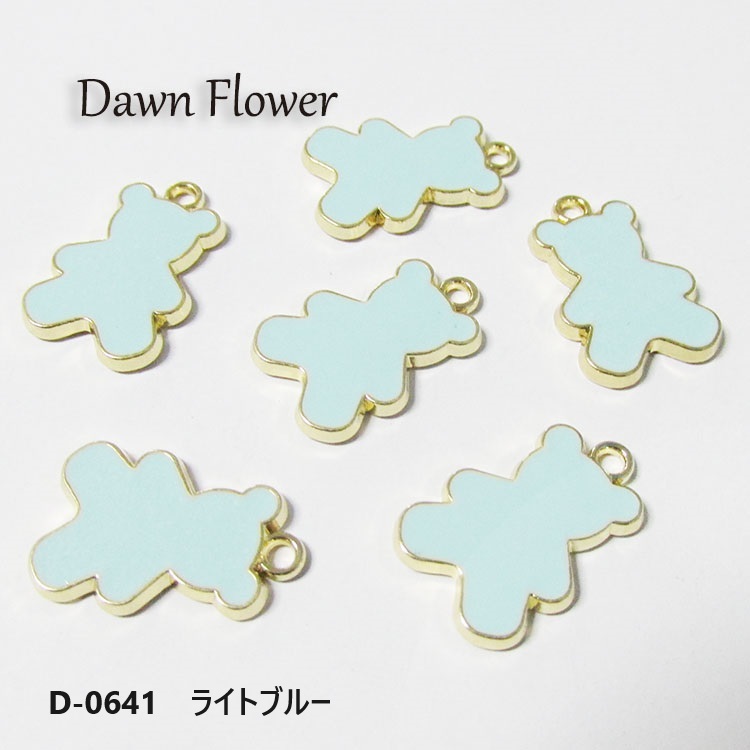 Yahoo!オークション - 【D-0641】8pcs くま 22×14mm ライトブルー チ...
