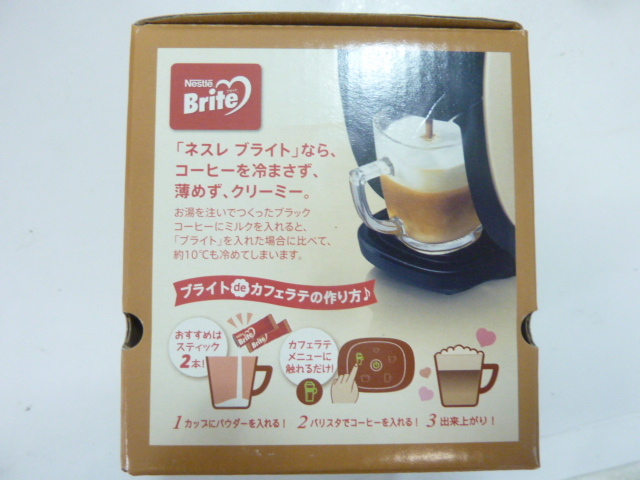 Yahoo!オークション - tf94 新品 ネスカフェ NESCAFE クリアマグ 12個...