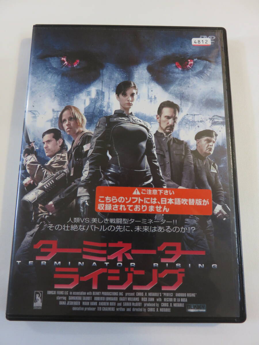 Yahoo!オークション - 洋画SF DVD『ターミネーター・ライジング』レン...