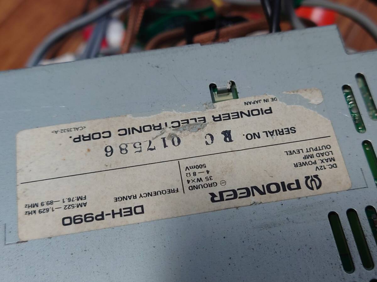 Yahoo!オークション - 【名機】carrozzeria DEH-P990 再生OK 現状品 希...