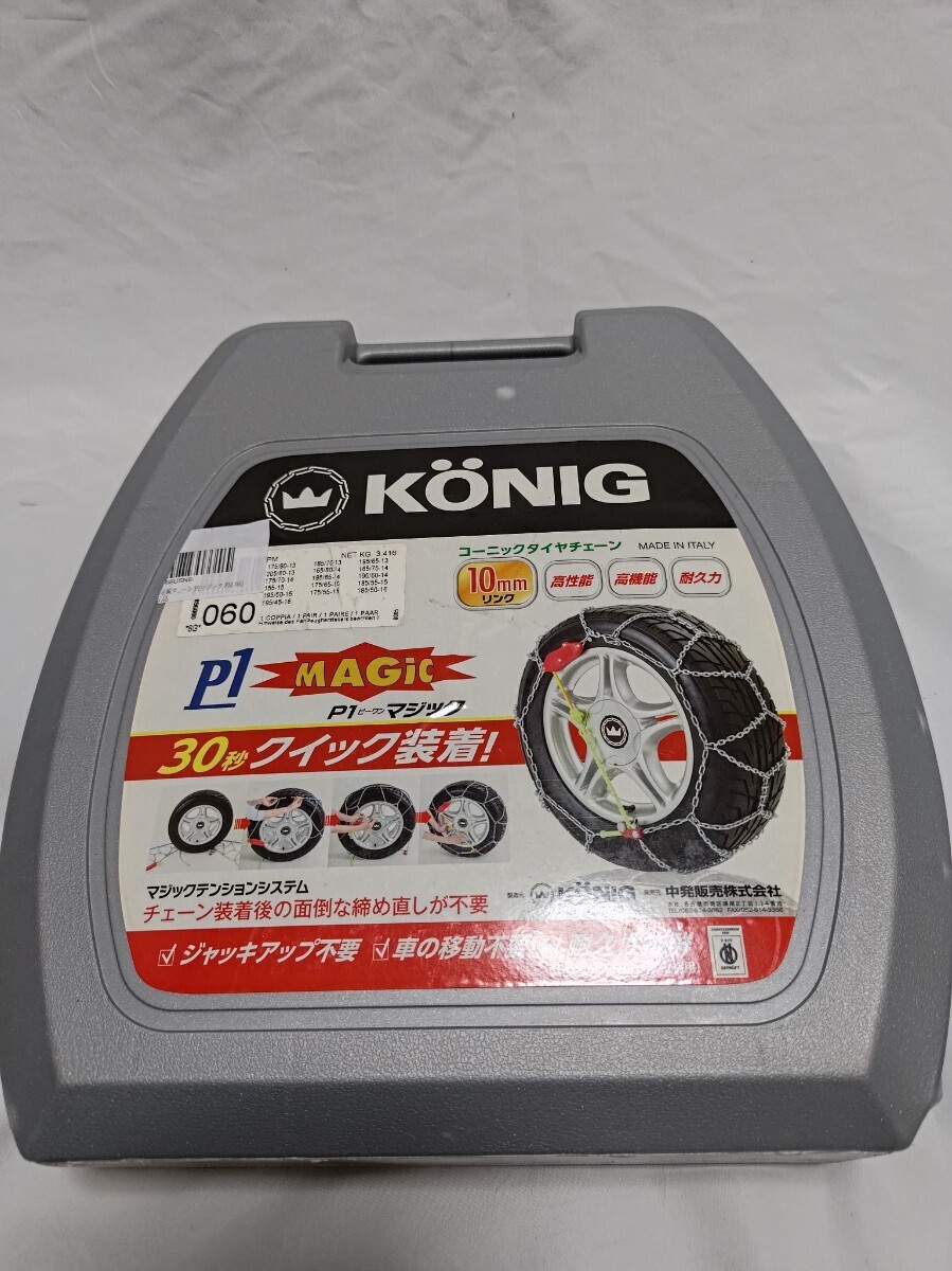 Yahoo!オークション - 未使用/konig PM-060 金属タイヤチェーン 175/80...