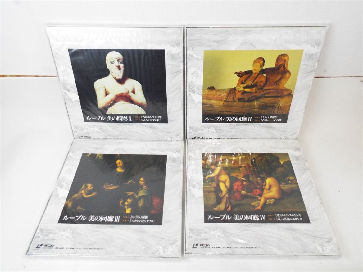 Yahoo!オークション - NHK ルーブル 美の回廊 7枚 美の殿堂 オルセー...