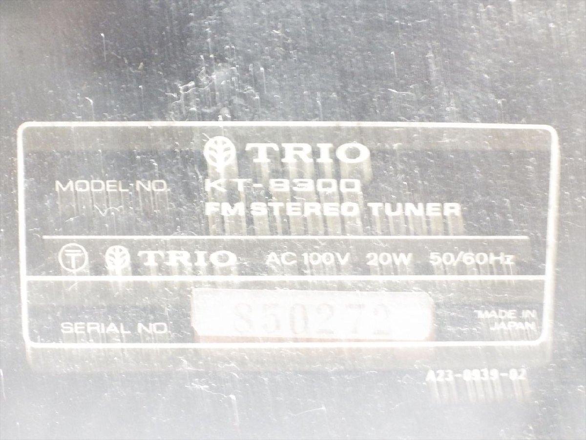 Yahoo!オークション - TRIO トリオ KT-8300 チューナー 中古 現状品 2...