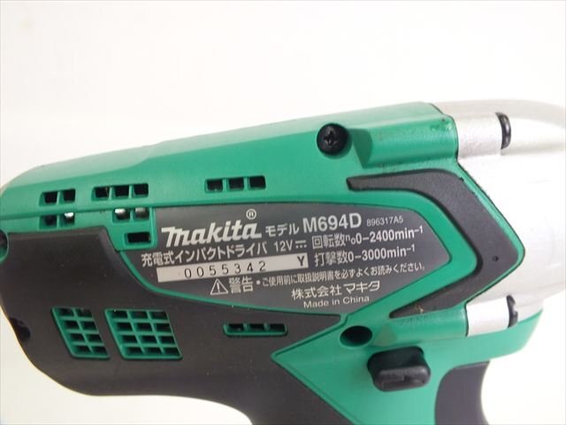 Yahoo!オークション - makita M694D インパクトドライバー 中古 現状...