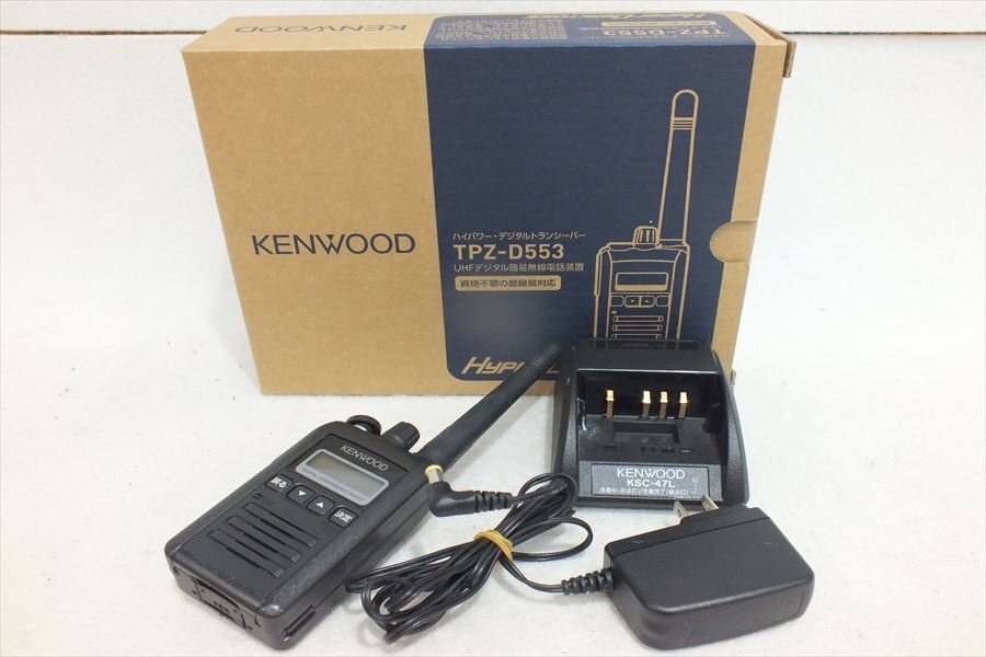 Yahoo!オークション - KENWOOD ケンウッド TPZ-D553 トランシーバー ...