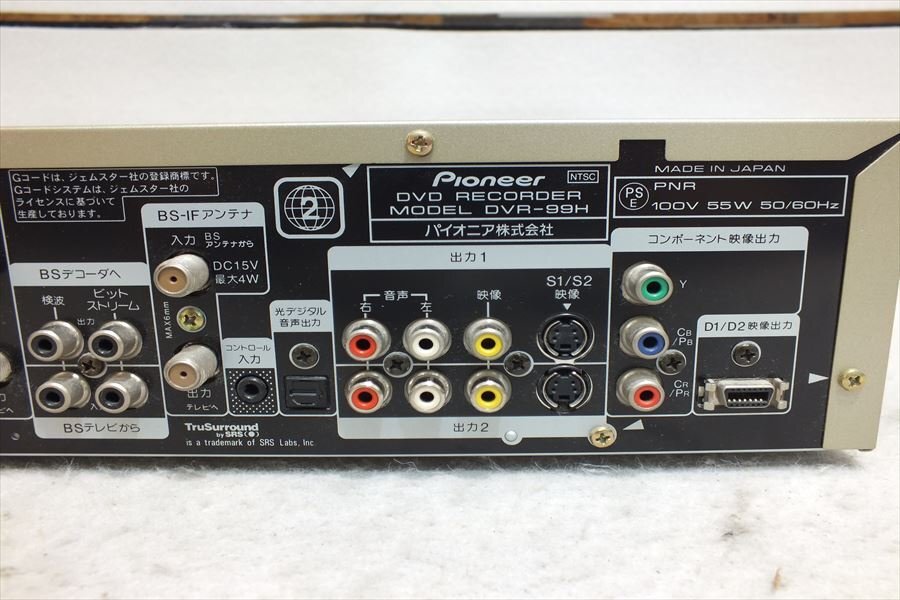 PIONEER パイオニア DVR-99H DVDレコーダー 現状品 250801N3342(HDD内蔵)｜売買されたオークション情報、yahooの商品情報をアーカイブ公開 - オークファン ...