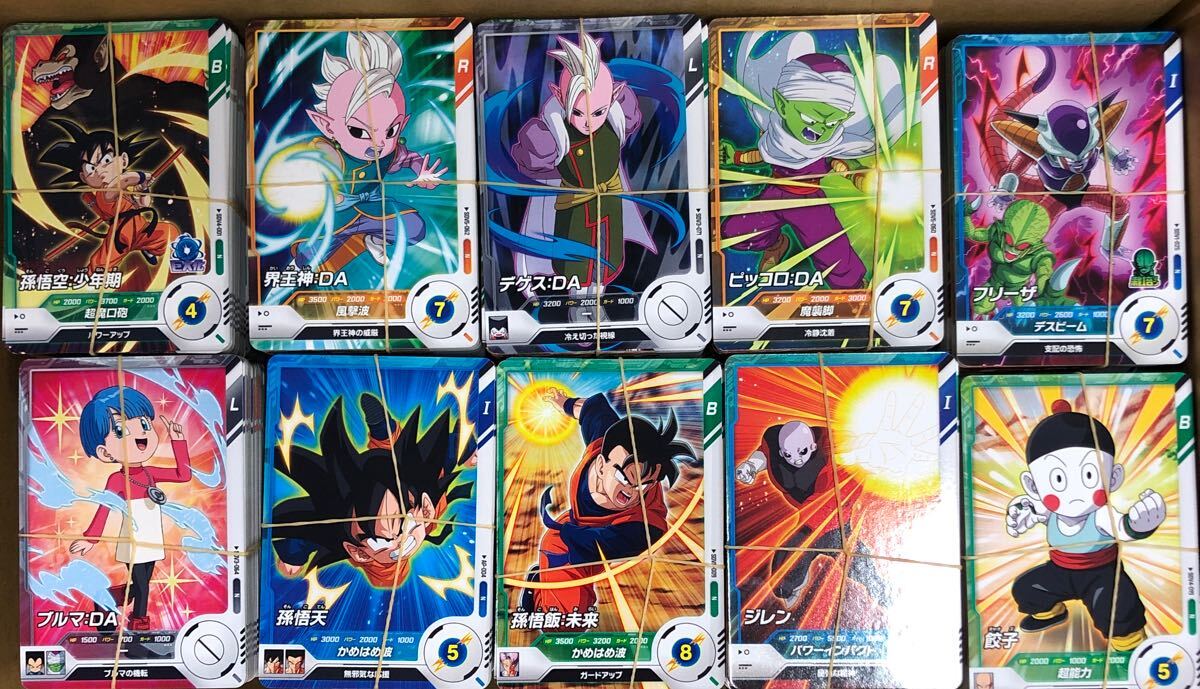 Yahoo!オークション - ドラゴンボール ダイバーズ 2500枚 まとめ売り o...