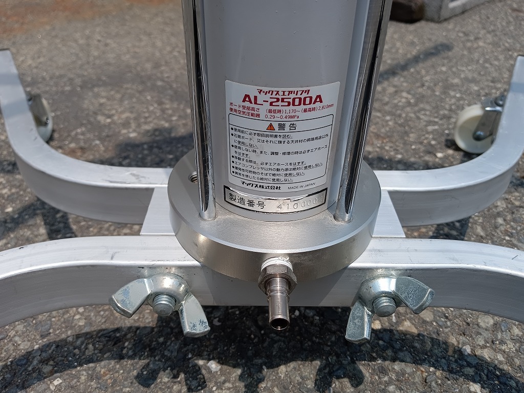 Yahoo!オークション - 【埼玉県熊谷市 引取限定 発送不可】中古品 MAX ...