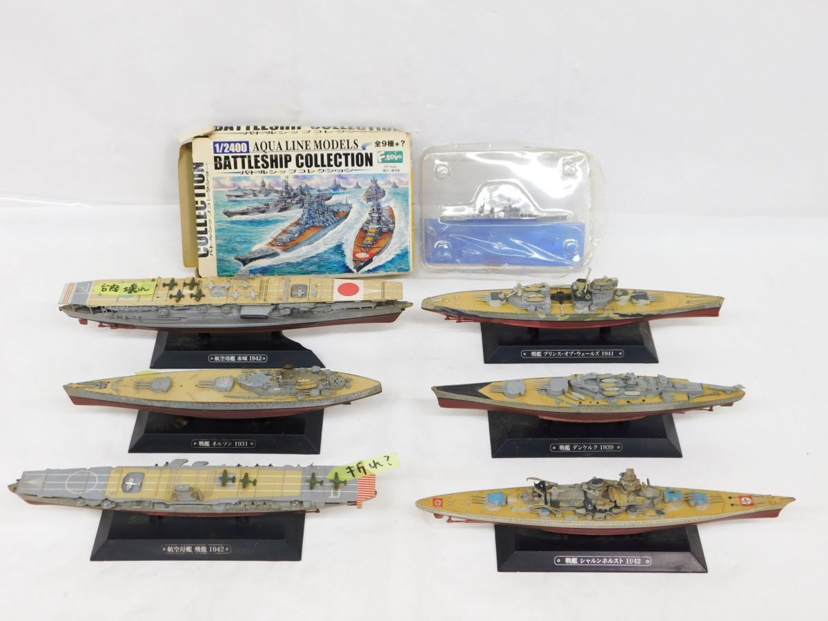 A801 世界の軍艦コレクション 他 合計7点 赤城 1942/飛龍 1942/ ダンケルク 1939/ネルソン 1931 他 戦艦 航空母艦 送料880円〜(日本)｜売買されたオークション ...