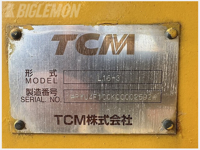 Yahoo!オークション - タイヤショベル(ホイールローダー) TCM L16-3 20...