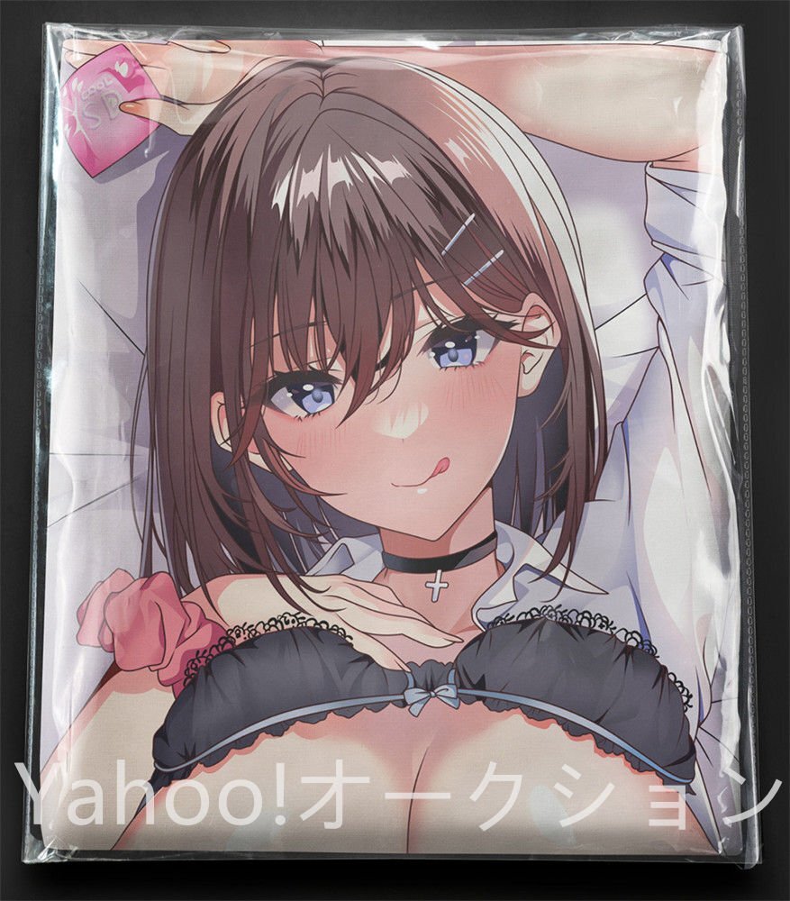 Yahoo!オークション - 『葉月まい』/等身大抱き枕カバー/2wayトリコッ...