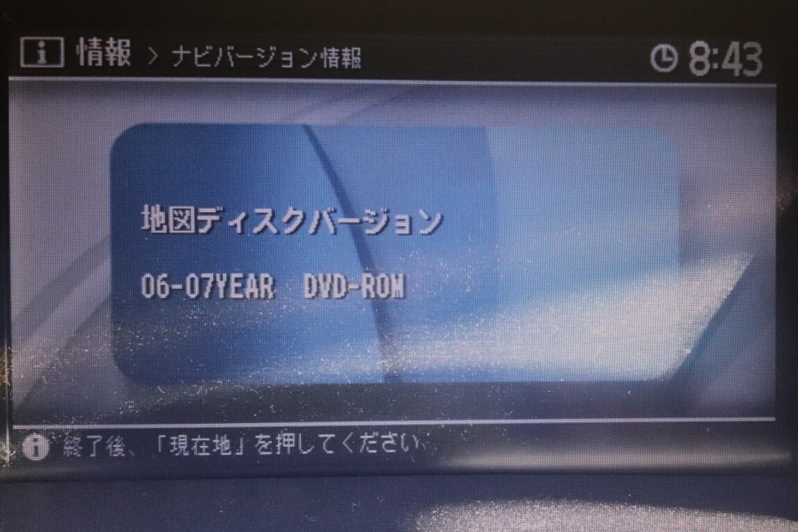 Yahoo!オークション - 日産 ティアナ 230JK M-コレクション 後期 (J31)...