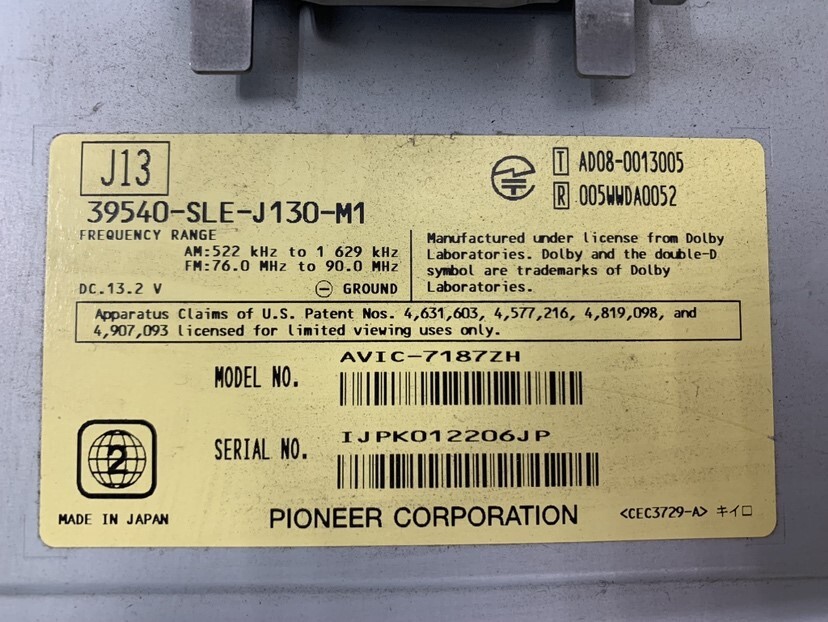 Yahoo!オークション - オデッセイ M エアロパッケージ (RB3) 純正 ナビ...