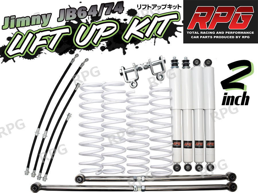 Yahoo!オークション - ジムニー JB64W JB74W 2インチ リフトアップキッ...
