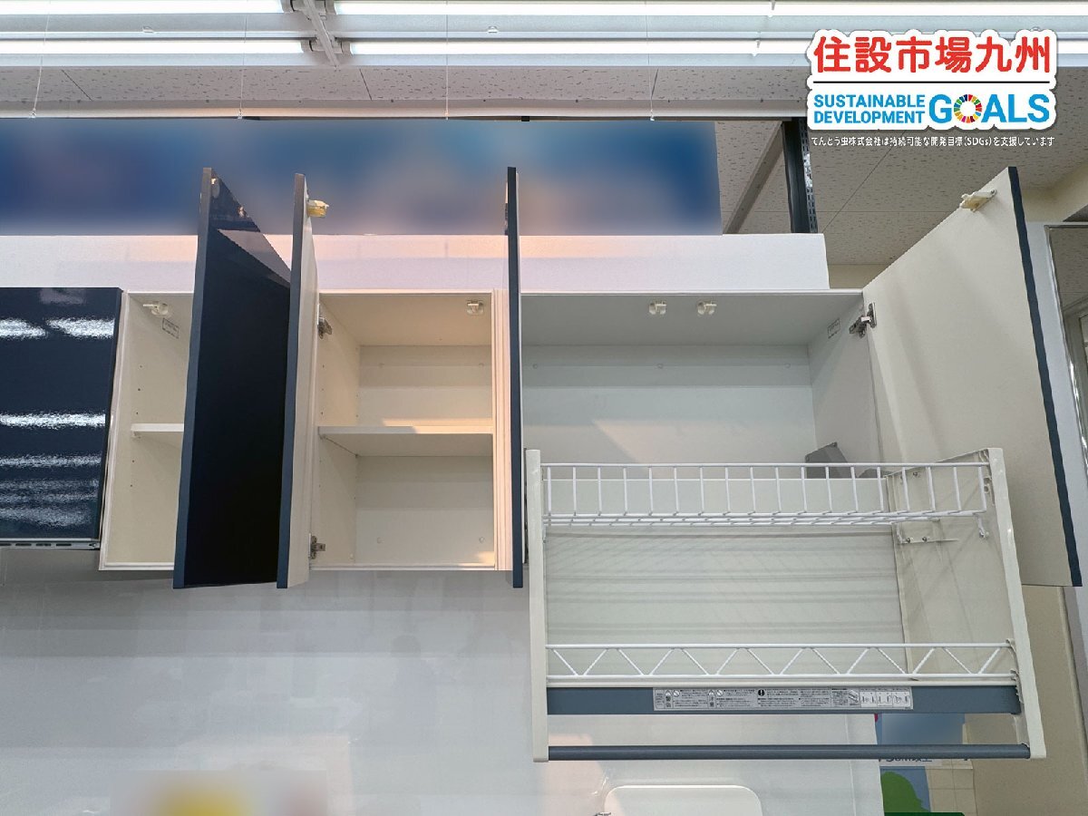 Yahoo!オークション - 送料無料 【福岡】W2550 I型 システムキッチン ...