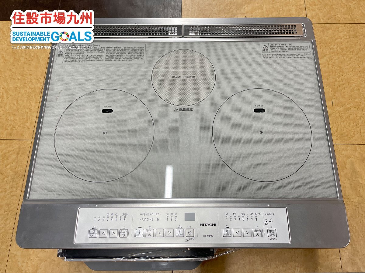 Yahoo!オークション - 【福岡】 送料無料 W2550 I型 システムキッチン ...