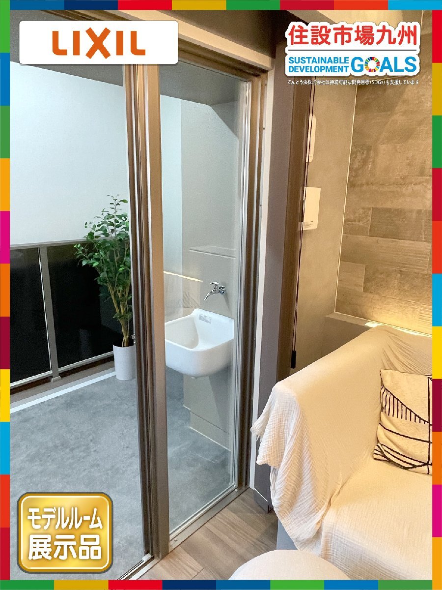 Yahoo!オークション - 【福岡】W530 FIXサッシ LIXIL 枠付き ペアガラ...