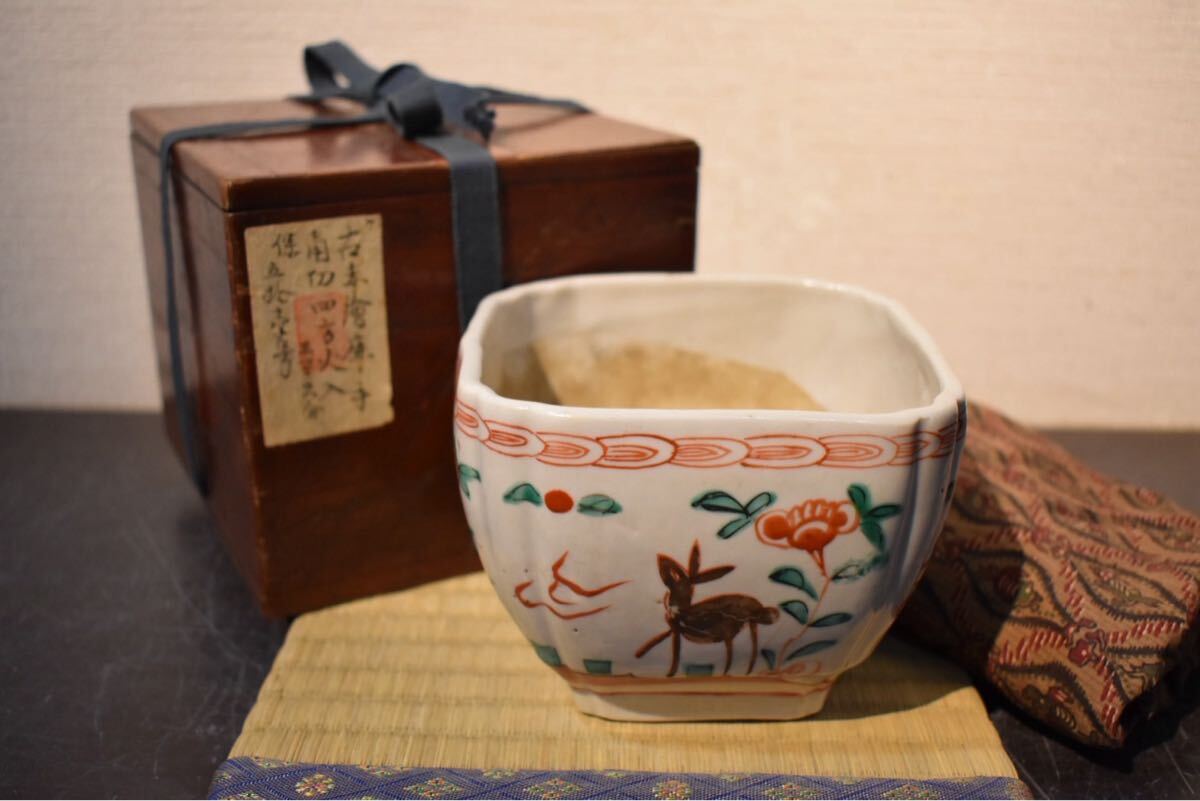 Yahoo!オークション - 【GE】Z161【コレクター所蔵品】時代 赤絵火入/...