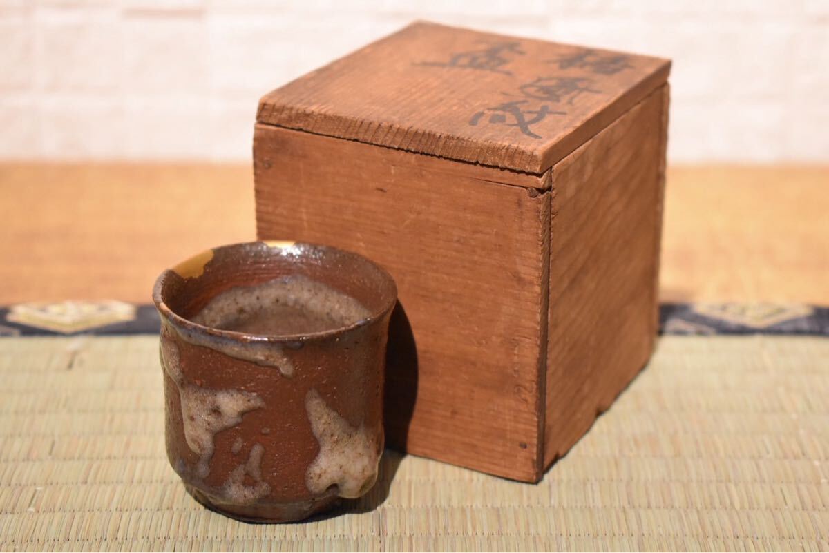 Yahoo!オークション - 【GE】E192【コレクター所蔵品】時代 斑唐津ぐい...