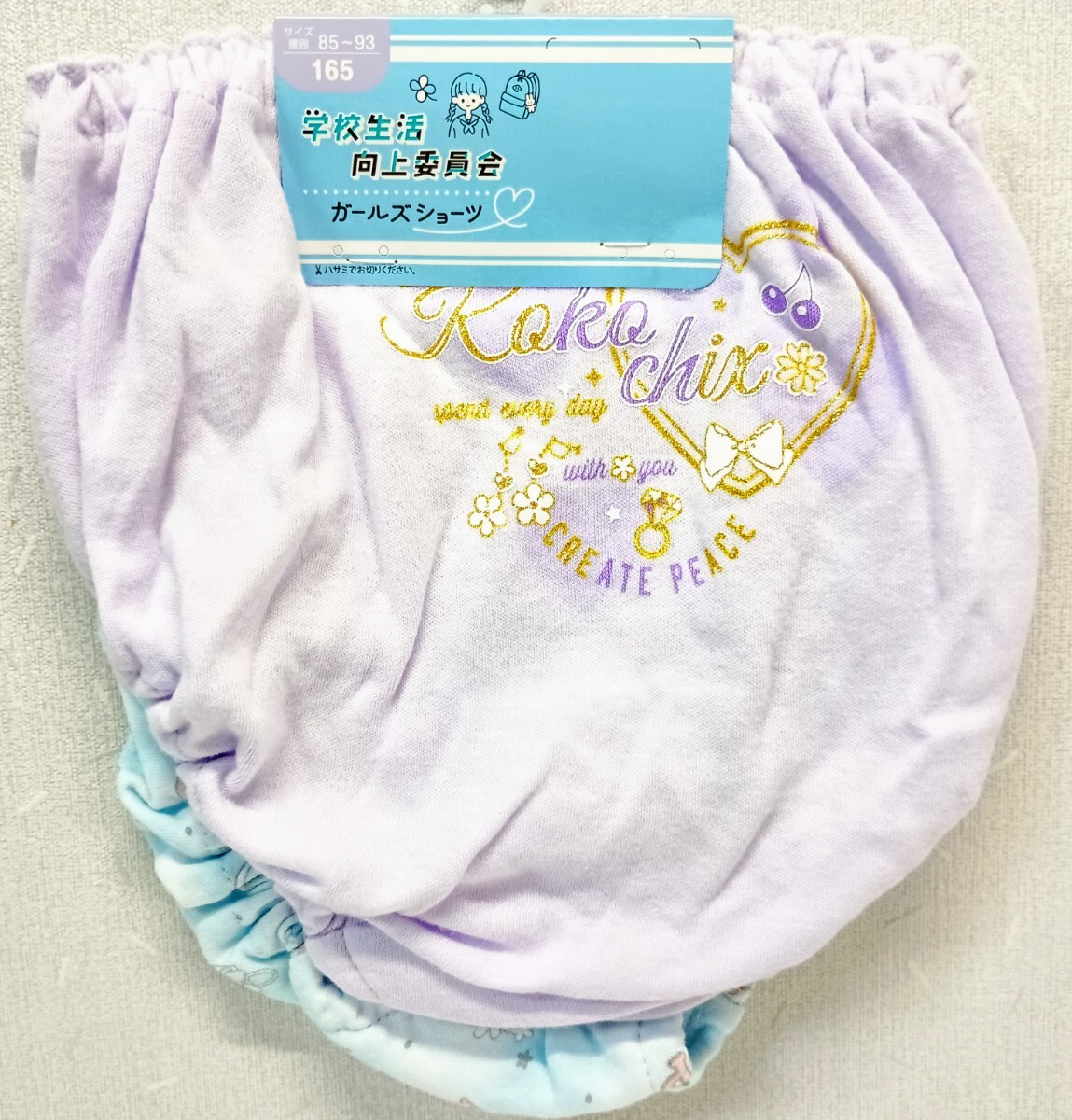 Yahoo!オークション - 新品 ショーツ 165cm 2枚組 大きいサイズ女児パ...