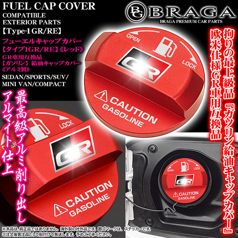 Yahoo!オークション - 【トヨタ車】タイプ1GR/RE/トヨタGR 給油フュー...