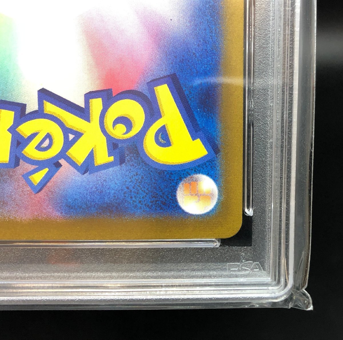 Yahoo!オークション - 1円～ PSA9 ポケモンカードゲーム ポケカ ゲンガ...