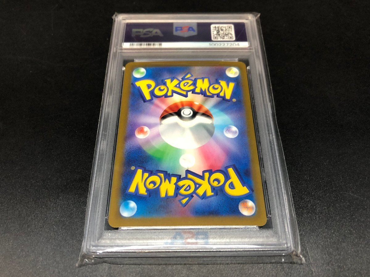 Yahoo!オークション - 1円～ PSA9 ポケモンカードゲーム ポケカ ゲンガ...