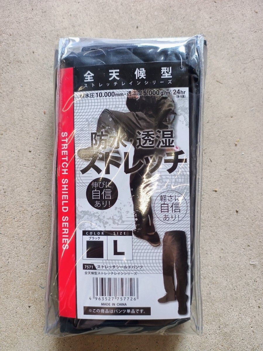 Yahoo!オークション - 【未使用】ストレッチシールドパンツ 7571 Lサイ...