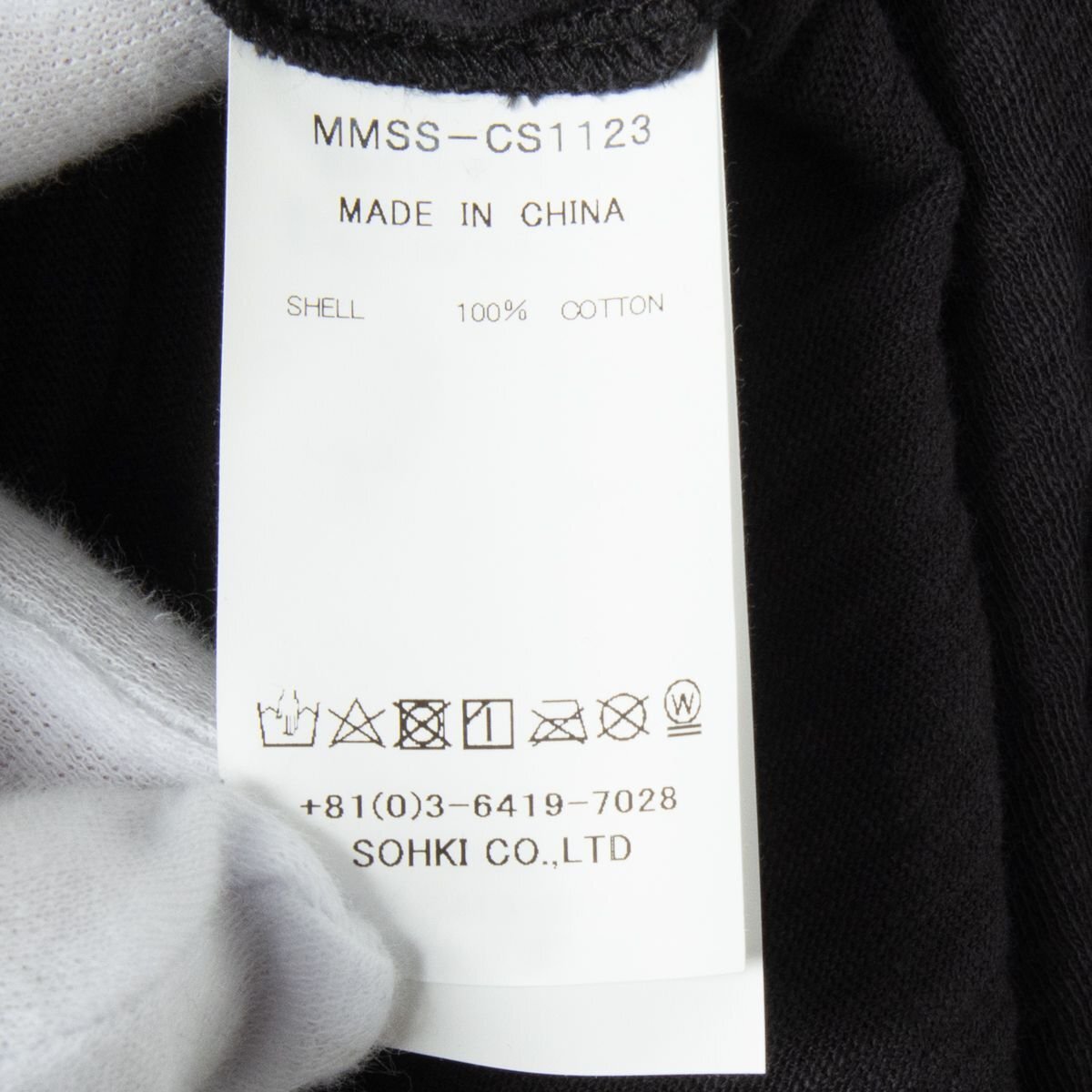 Yahoo!オークション - メール便 MASU 23SS PRINT JACK T-SHIRT (BLACK)...