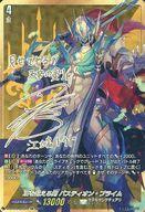 Yahoo!オークション - 中古ヴァンガード D-BT04/SSR04[SSR] 頂を超える...
