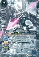 Yahoo!オークション - 中古バトルスピリッツ SD52-X02[X] フリーダムガ...