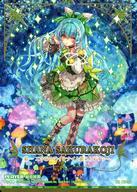 Yahoo!オークション - 中古ゼクス B49-113[IGR] 桜街紗那