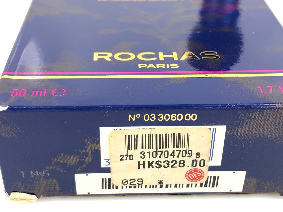 Yahoo!オークション - 廃盤 満量 ROCHAS ロシャス BYZANCE ビザーンス ...