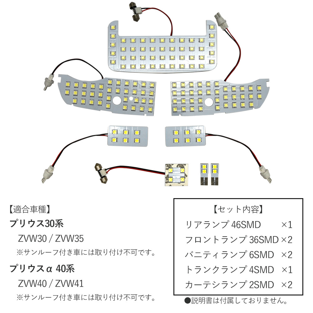 Yahoo!オークション - プリウス プリウスα プリウス アルファ prius 3...