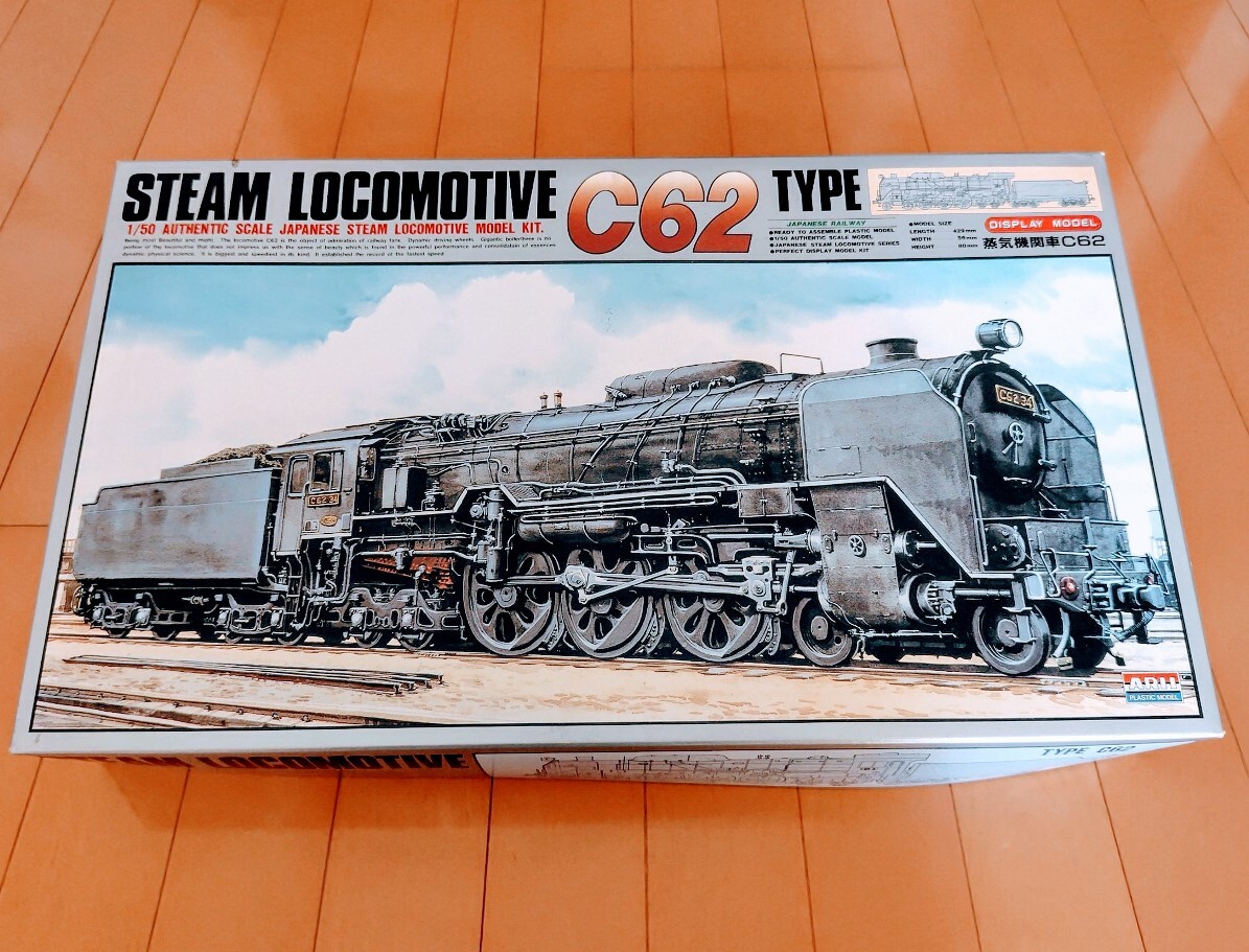 Yahoo!オークション - 未組立 SL 蒸気機関車 C62 1/50 プラモデル 有井...