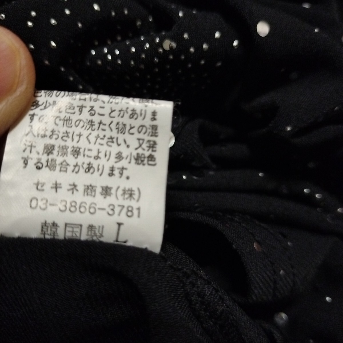 Yahoo!オークション - sekine 社交ダンス トップス Lサイズ 黒