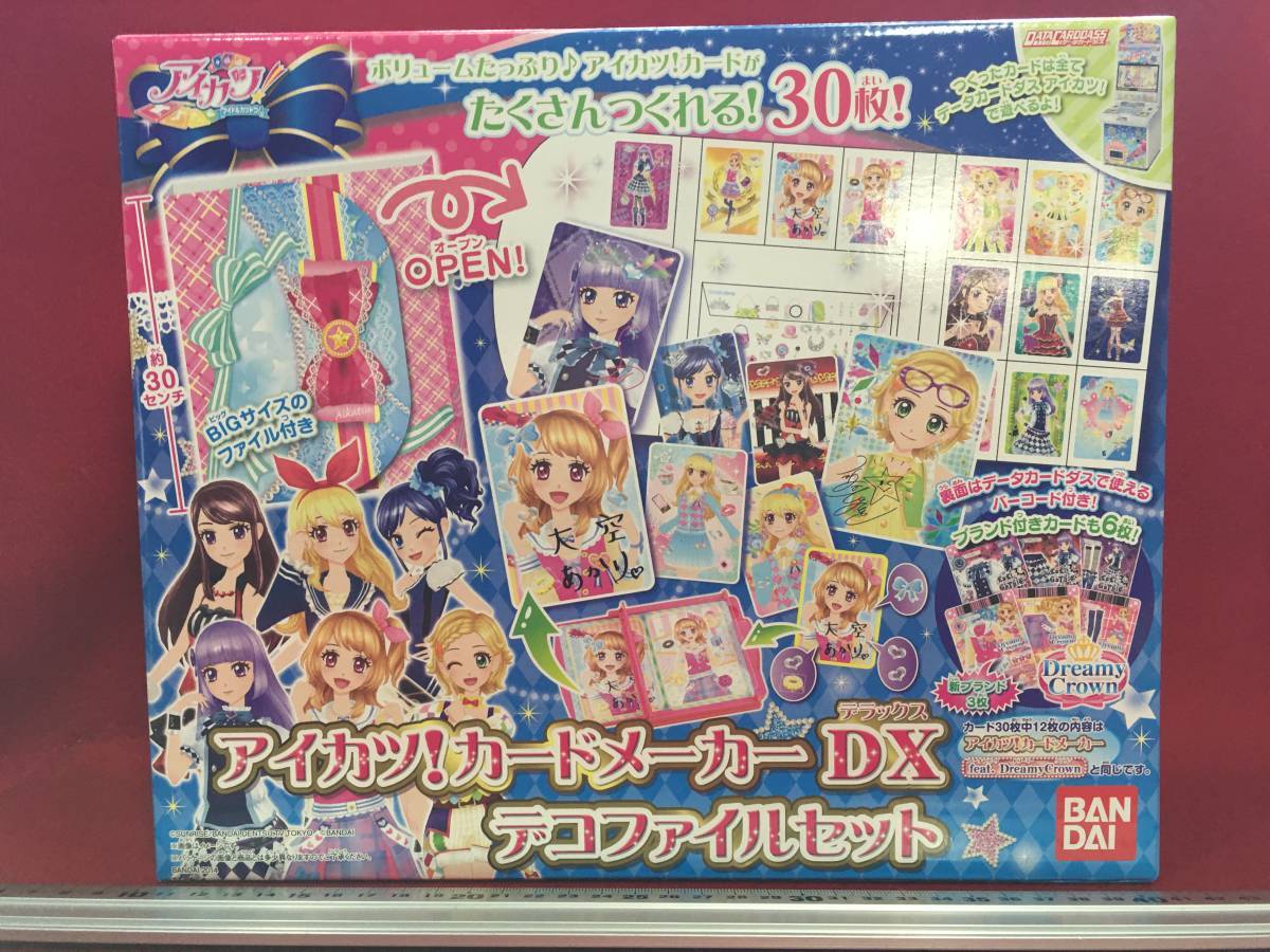 Yahoo!オークション - 新品 未開封 BANDAI アイカツ カードメーカー DX...