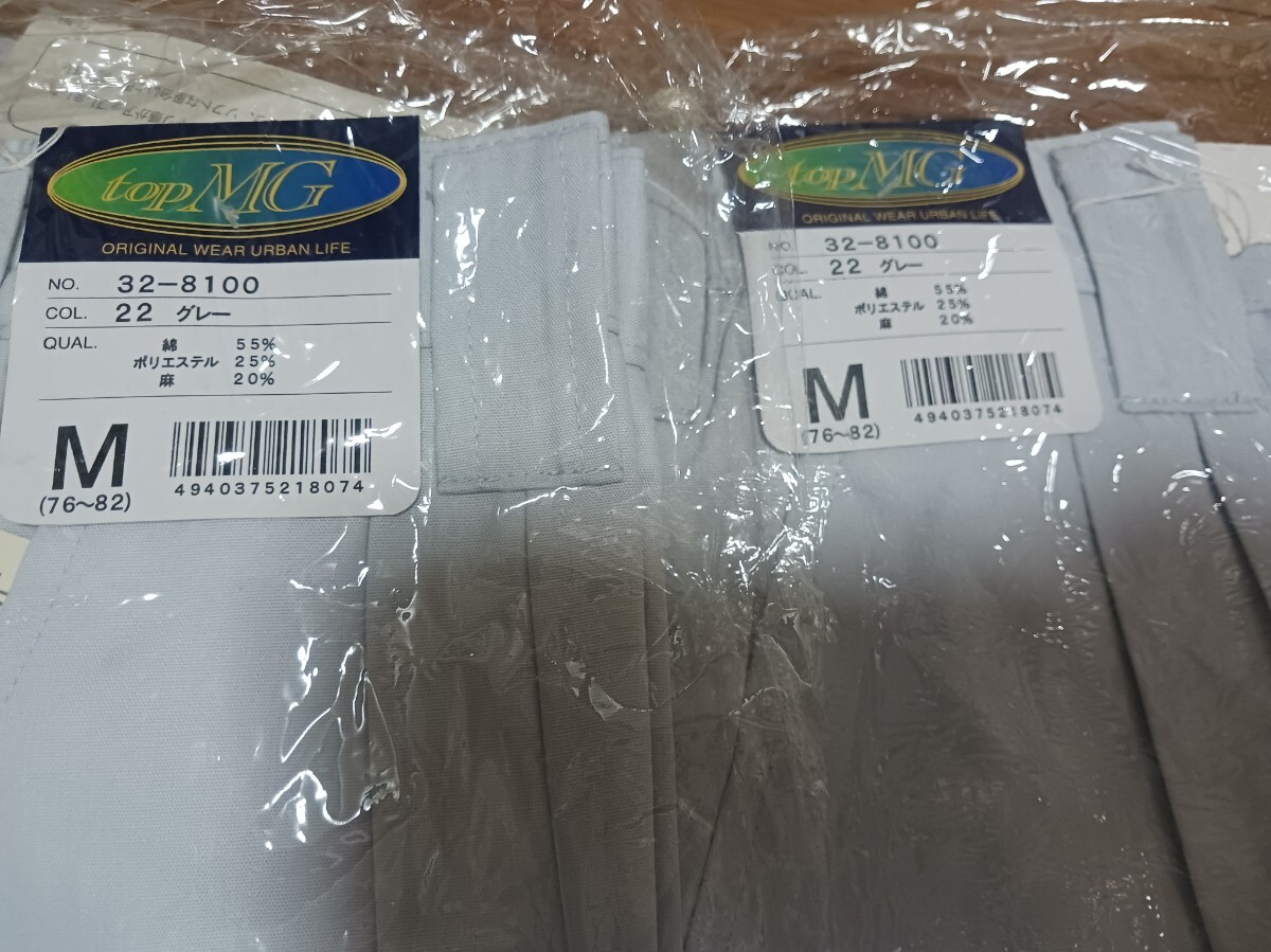 Yahoo!オークション - 4938 藤和 top shaleton 形態安定スラックス|グ...