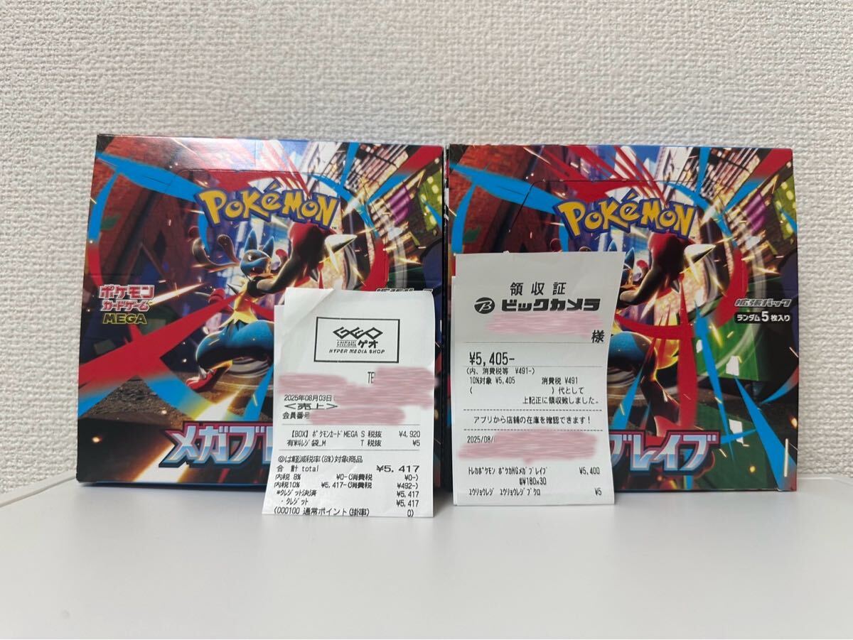 Yahoo!オークション - 【最新弾2BOX】 メガブレイブ2BOX 1BOX＝30p入り...