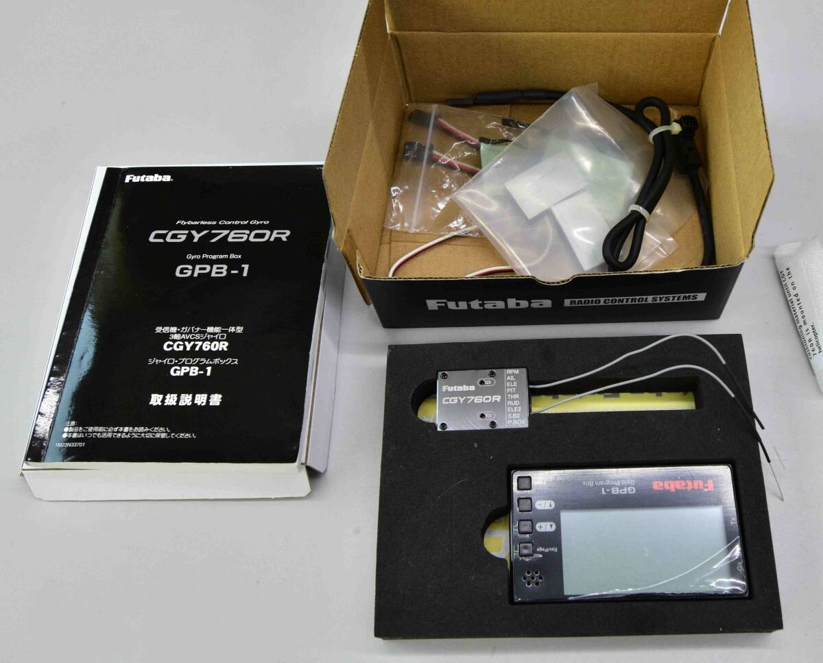 Yahoo!オークション - FUTABA CGY760R+GPB-1 中古